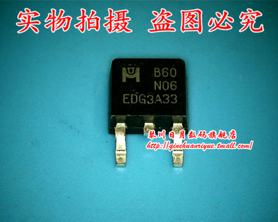 集成电路EMB60N06A全新原装