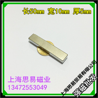 灯箱广告铁石长方形磁条