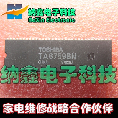 【直接拍就对了】 TA8759BN 多制式视频色度扫描小信号处理芯片