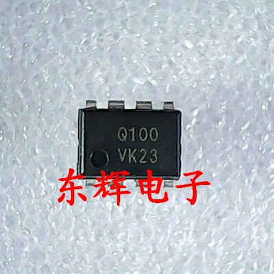 直插IC Q100 FSQ100 Q110 FSQ110 电源管理芯片DIP-8脚