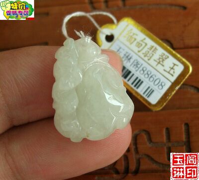 88608玉琳阁翡翠正品天然A货福瓜