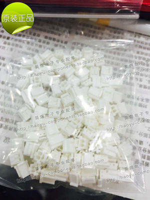 35507-0200 355070200 MOLEX HOUSING 2位 2mm 原装进口热卖