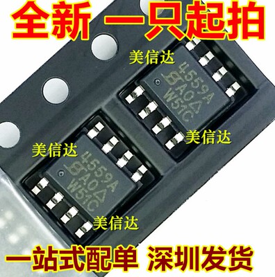 一站式配单IC芯片电子元器件