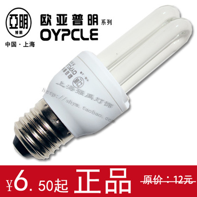 亚明 e27螺旋3w5w7w9W11W13W螺口节能灯泡三基色黄光2U节能灯管