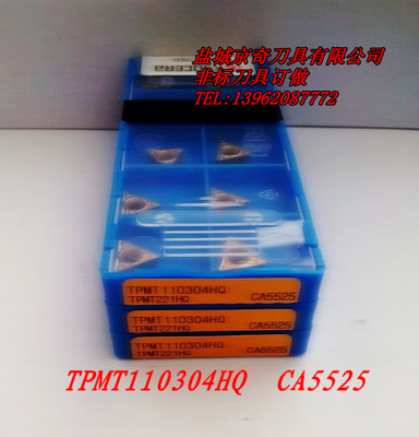 京瓷刀片耐磨耐用抗震性能好