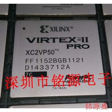 铭源盛 全新 XC2VP50-7FFG1152C XC2VP50-7FF1152C BGA1152 芯片