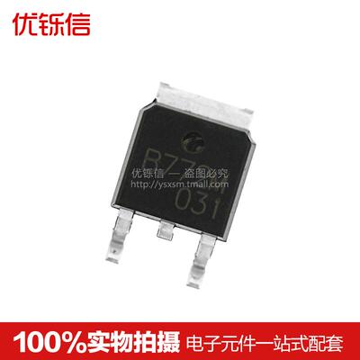 贴片音频功放开关三极管优铄信