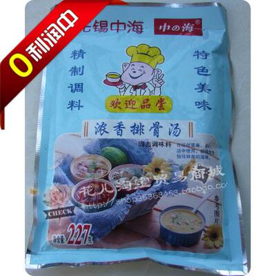 汤料炒菜凉拌馄饨调味品