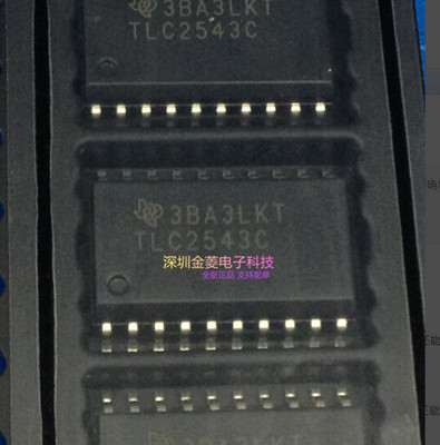 全新原装 TLC2543C  SOP20  贴片20个脚 12位AD模数转换器