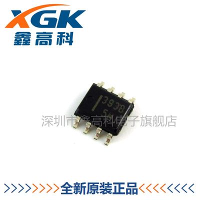 鑫高科HA17393BRPEL 393B贴片SOP-8电压比较器全新原装货量大包邮