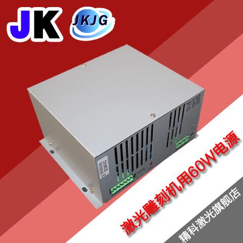 供应二氧化碳激光电源60W,适合各种雕刻机激光切割雕刻机电源高压电源激光电源
