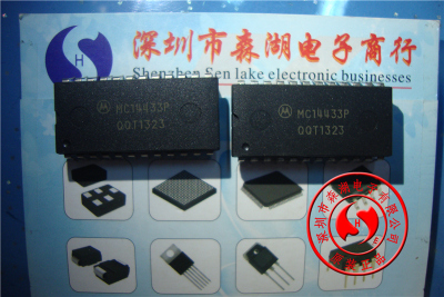 MC14433P MC14433 DIP-24 原装正品