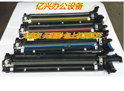 柯美C220 C280 C360显影器 显影仓震旦ADC288 C368显影器