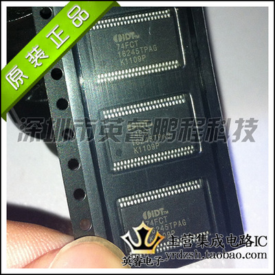 【英睿鹏程】IDT74FCT16245TPAG  TSSOP48   原装进口