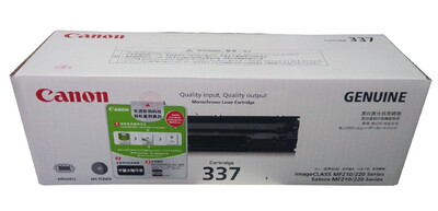佳能原装CRG337硒鼓 MF211 223d 212w MF215 216n 226dn MF249DW 229dw 246DN 243d 232w LBP151硒鼓墨粉盒