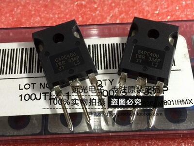 IRG4PC40UDPBFIR场效应管TO-247