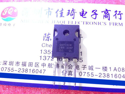 IRG4PC40WPBF G4PC40W 全新原装IRTO-247 40A 600V (假一赔十）