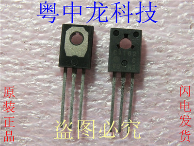 2SC1162 TO126电子元器件集成IC电路芯片 原装可直拍