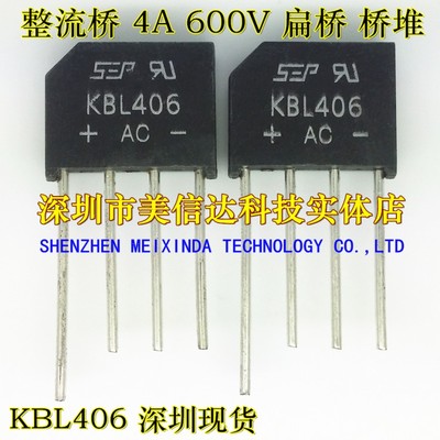 IC芯片单片机二三极管一站式配单