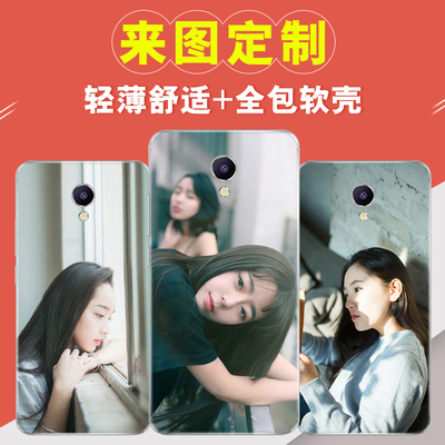 魅蓝note5手机壳定制 魅蓝note5手机保护套 硅胶软壳DIY照片定做