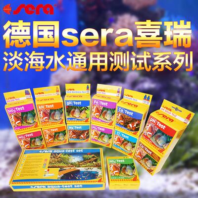 KH测试剂no2鱼缸pH海水氨氮no3po4钙镁益尔海缸水质检测
