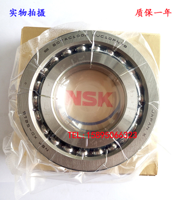 进口 NSK CNC丝杠轴承30TAC72BP/P4 60TAC120B/P4 15TAC47S/P4