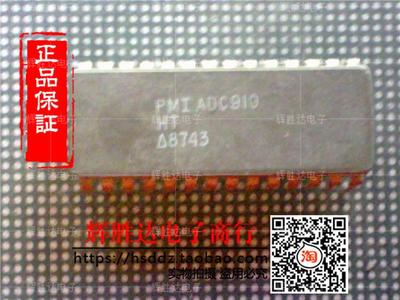 ADC0816CCJ MM74C948J进口现货，集成电路IC 批量供应
