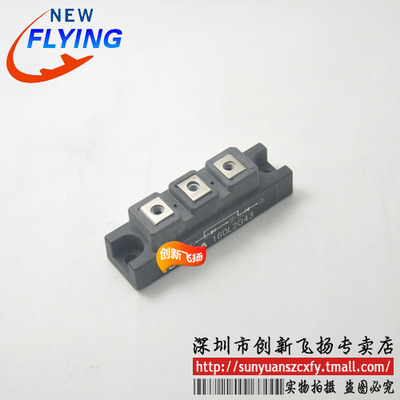 160L2G43功率模块160L2G43A 一级代理全新原装可直拍