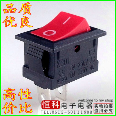 电源开关 船型开关 KCD 2只脚 KCD1-101  家电开关 仪器开关