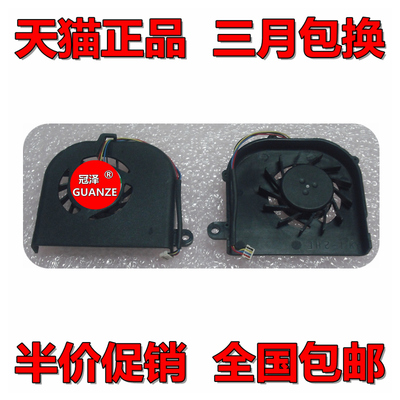 适用于 ACER宏基3810 3810T 3810TG 3810TZ 3810TZG 风扇 全新