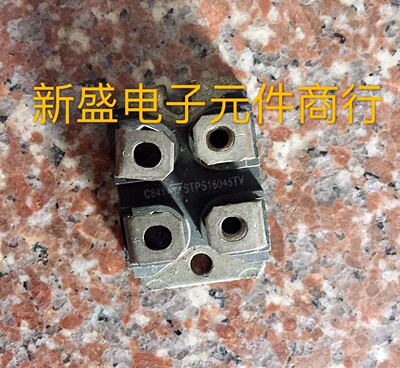 STPS16045TV 正品进口拆机 质量保证 测好发货 stps16045tv