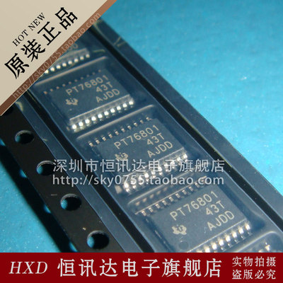 TPS76801QPWPR PT76801 TI/HTSSOP-20 质量保证 全新原装