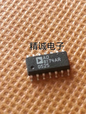 AD8174AR AD8174 全新原装进口IC 实体店库存