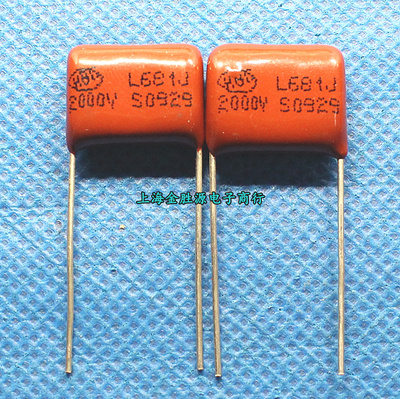 CBB金属高压电容 2000V681J 2000V 681J P15mm CBB81逆程薄膜电容