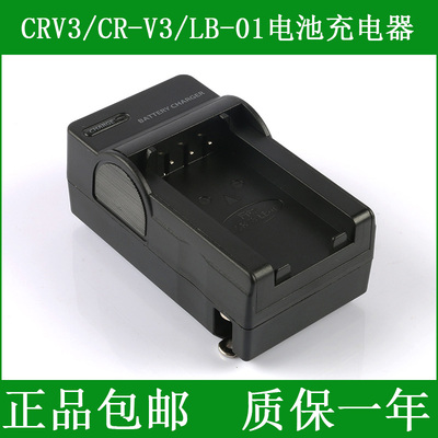 柯达 照相机充电器 EasyShare Z1485 IS Z1485IS Zoom Z650 Zoom