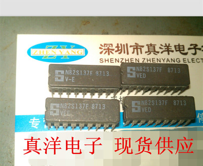 N82S137AF PHILIPS CDIP瓷封 全新实体店现货N82S137F