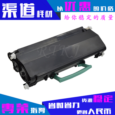适用利盟X264DN粉盒X264/X264DN/X363DN/X364DN/X364DW碳粉仓墨粉
