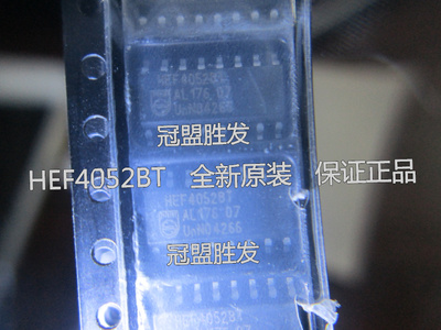 HEF4052BT 74HC4052D 4052 SOP-16 全新原装现货