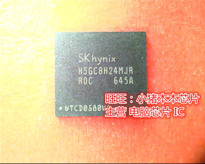 H5GC8H24MJR-ROC集成电路A5GNA