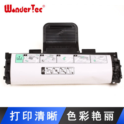 三星打印机墨盒硒鼓