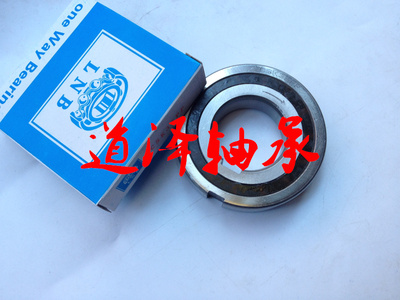 单向轴承CSK10PP/CSK12/CSK15PP/CSK17/20 25/30/40/45带键槽