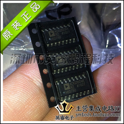 【英睿鹏程】ADG202AKRZ  SOP16 原装进口 实体店现货热卖