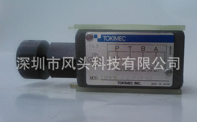 原装日本TOKIMEC东京计器TGMFN-3-Z-P1H-50液压叠加阀（实物拍照