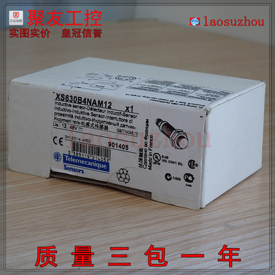 现货可议价施ND全新原装  XS630B4NAM12