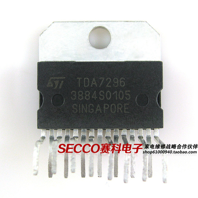 〖原装拆机〗TDA7296 音响音频功率放大器 功放集成电路 IC芯片