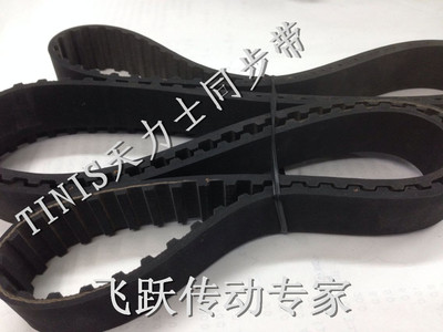 进口同步带 德国TINIS 天力士 2200H 2220H 2290H 2330H 宽度