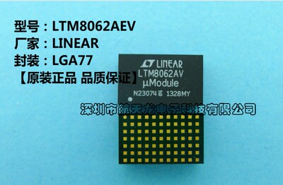 电池管理芯片LTM8062AEV全新
