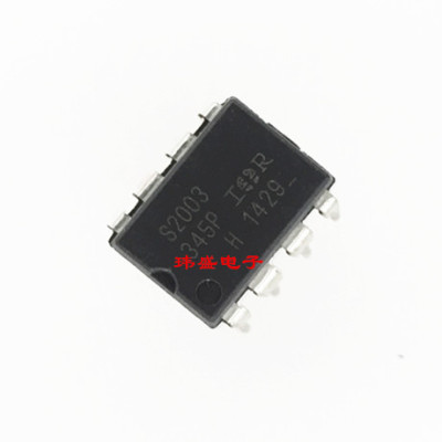 可配单 IRS2003PBF 电桥驱动外部开关芯片 S2003 IRS2003 8-DIP