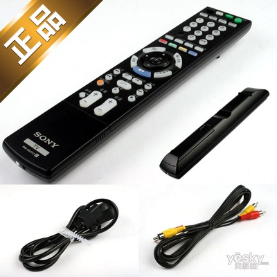 全新原装SONY索尼40F 46X液晶电视52W300A遥控器旺RM-SA013原配