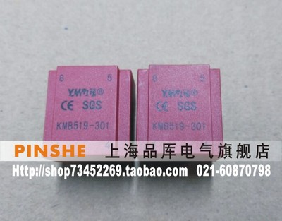 可控硅触发变压器KMB519-301